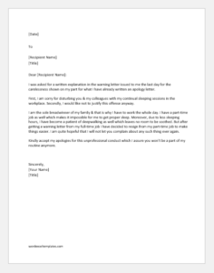 Miscellaneous Letters for Sleeping on Duty | Copy Sample