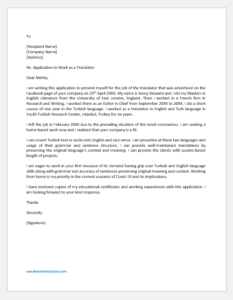 Application to Work as a Translator from Home | Download